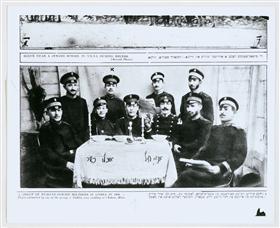 The YIVO Encyclopedia of Jews in Eastern Europe