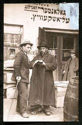 The YIVO Encyclopedia of Jews in Eastern Europe