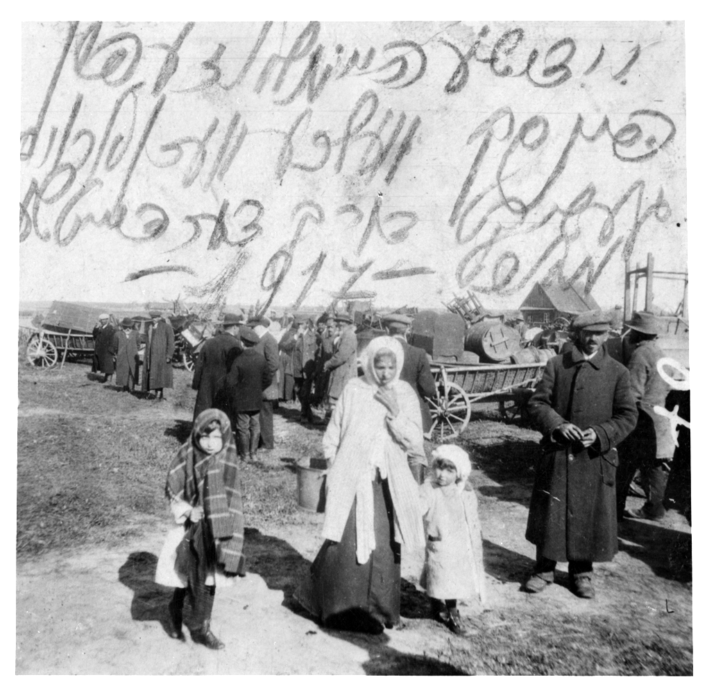 The YIVO Encyclopedia of Jews in Eastern Europe