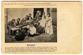 The YIVO Encyclopedia of Jews in Eastern Europe