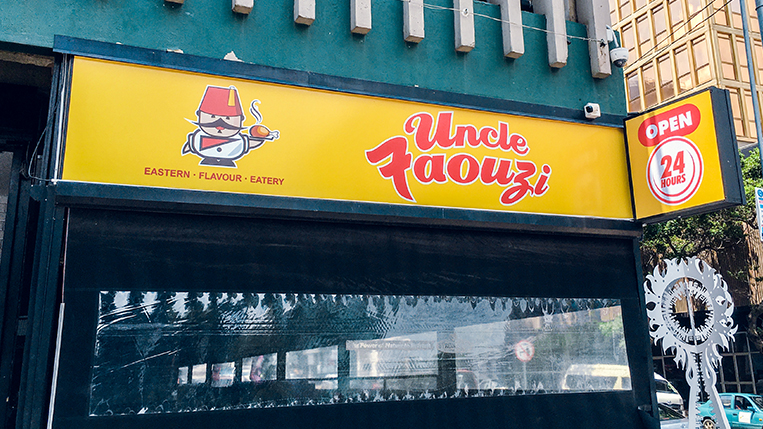 Uncle Faouzi opening in Braamfontein - YOMZANSI. Documenting THE CULTURE