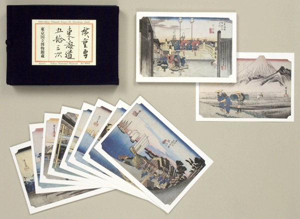 Post- and Greeting cards Japan's Best to You