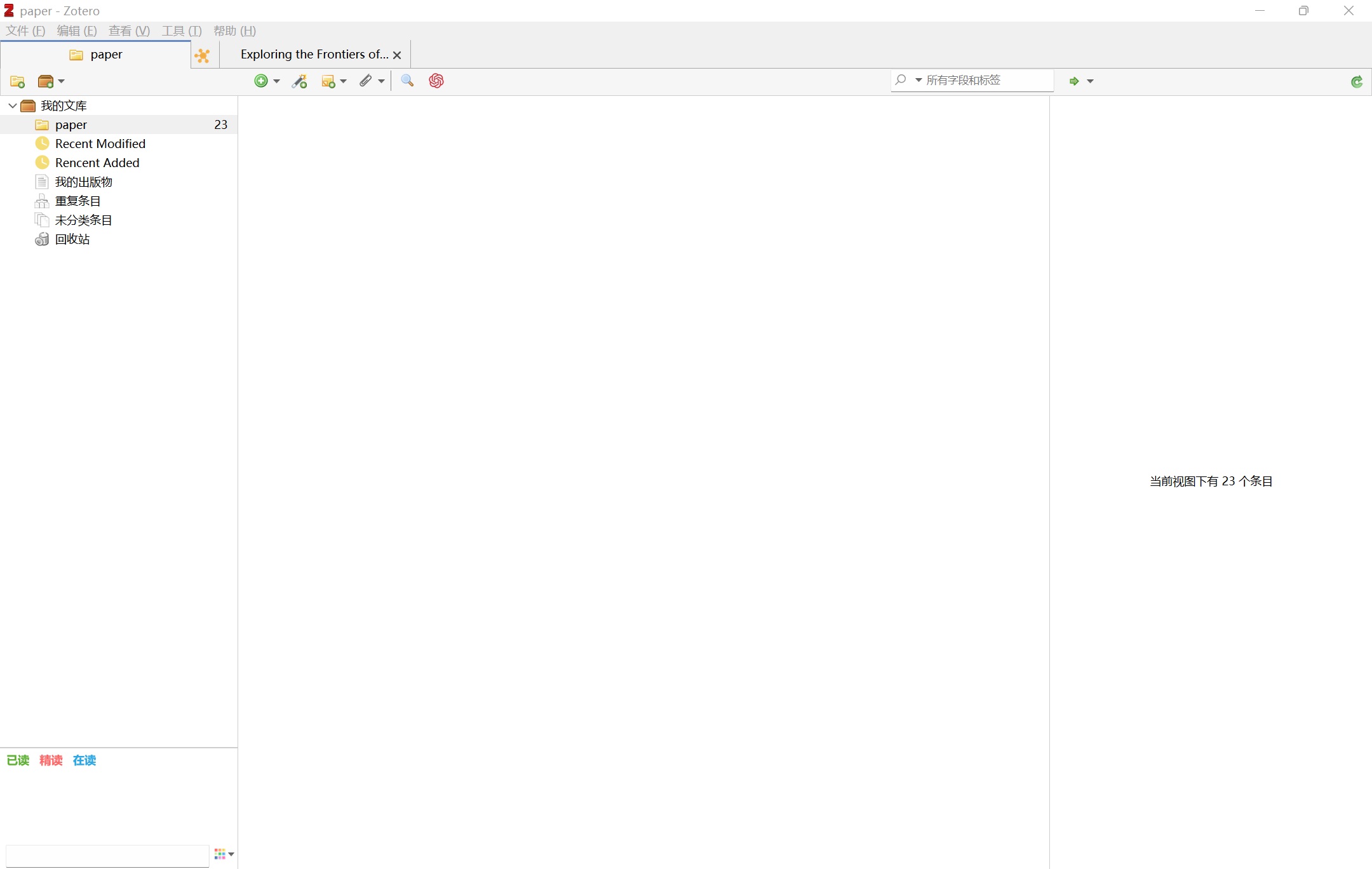 All columns and downloaded items disappear when enable zotero style - Zotero Forums