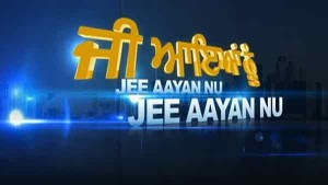 Jee Aayan Nu - VisionTV