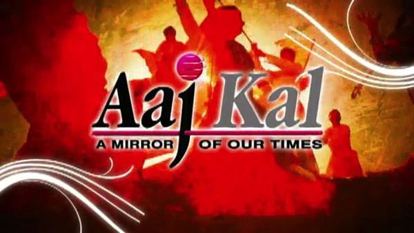 Aaj Kal - VisionTV